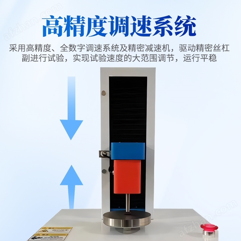 YT-BZQ-烟用爆珠压破强度测试仪-烟用爆珠压破强度测试仪-山东云唐智能科技有限公司